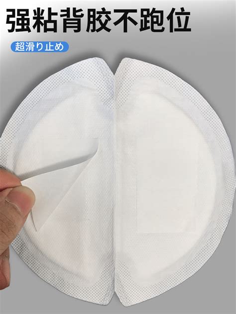 解忧神器：男士肛门卫生巾内裤防脏专用老人防漏尿遗精干爽圆形护垫 🤶💪 卫生巾 淘宝好物网