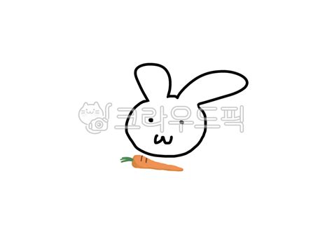 토끼그림 토끼 토끼일러스트 토끼당근 당근 사진 이미지 일러스트 캘리그라피 Nkellel작가