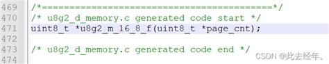 stm32 硬件iic移植u8g2库 u8g2 iic csdn博客