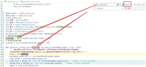 vscode 局部替换文本 正则匹配分组替换 复杂删除修改替换 目录检索 模糊匹配工作空间的目录 vscode局部替换 csdn博客