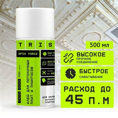 Гипсовые плиты для потолка — купить по низкой цене на Яндекс Маркете