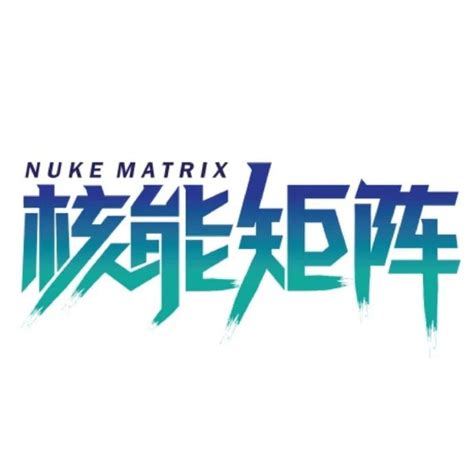 Nuke Matrix Goody Good Deals Ph