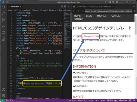 vscode ブラウザ表示プレビュー ユニコムかつしかのブログ