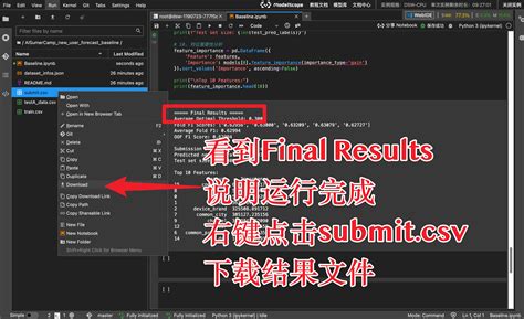 datawhale ai 夏令营 task1：跑通baseline csdn博客