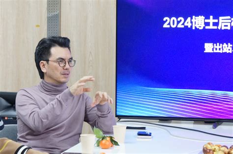 清华大学博士后校友会艺术专委会理事会暨出站、在站博士后学术交流会举行 清华大学美术学院