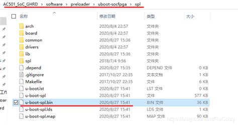 【soc Fpga学习】八、从零开始体验一把为 Hps 添加外设，以 Uart 外设为例hps Uart Csdn博客