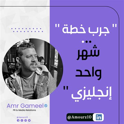 Hany Mostafa Mohamed Posted On Linkedin