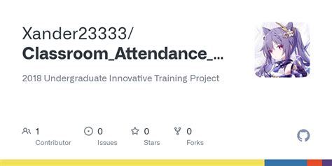GitHub Xander Classroom Attendance System Undergraduate Innovative Training Project