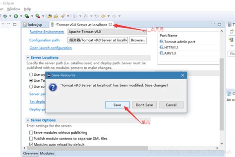 eclipse环境下如何配置tomcat（包含没有server解决办法） eclipse no servers are available