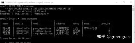 数据库自学捷径 第六课 Mysql进阶 同名同姓怎么分辨谁是谁？ 主键和外键概念 知乎