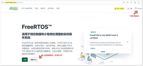 stm32之freertos移植（重点） stm32移植freertos csdn博客