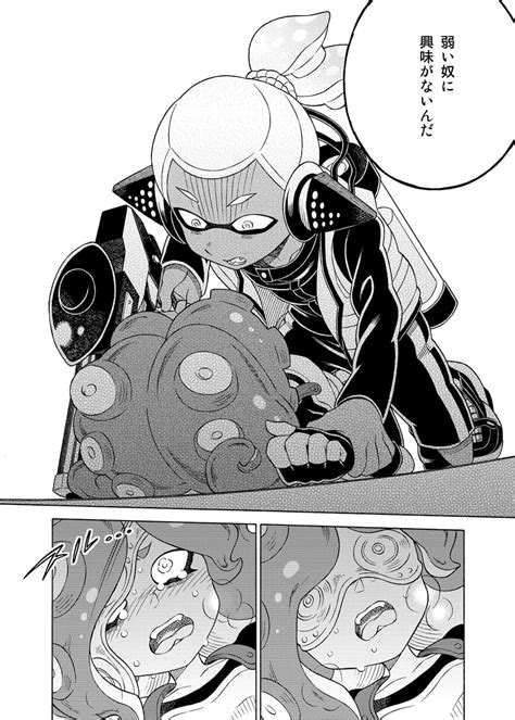 Inkling Player Character Inkling Boy Agent 3 And Takozonesu