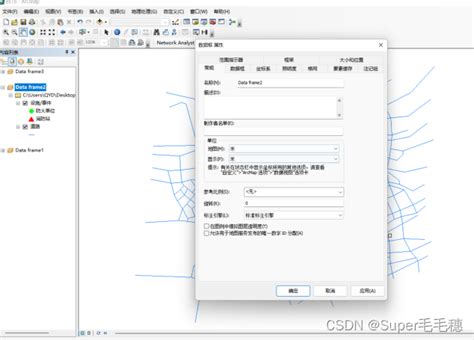 arcgis网络分析