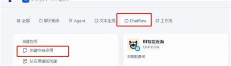 Dify 快速上手 Mcp！java 搭建 Mcp Server 接入 Dify详细实战攻略dify Mcp Csdn博客