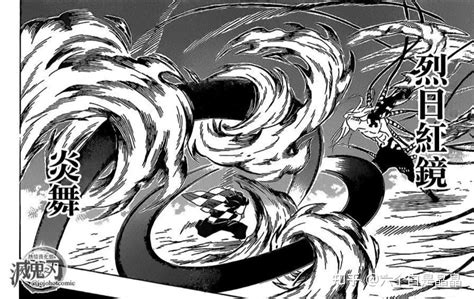 盘点日之呼吸全部招式：威力巨大，以攻代守，是所有呼吸法的源头 知乎