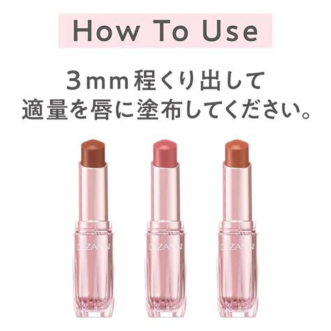 Cezanne Japan Lasting Gloss Lip Tint Lipstick 2026 New Release Hit