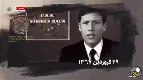 عملیات مانتیس فیلو