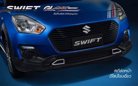 ราคาและตารางผ่อน Suzuki Swift Gl Max Edition 2021 รุ่นแต่งพิเศษสุดเร้าใจ