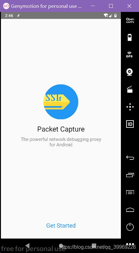 packet capture（android app端抓包工具） csdn博客