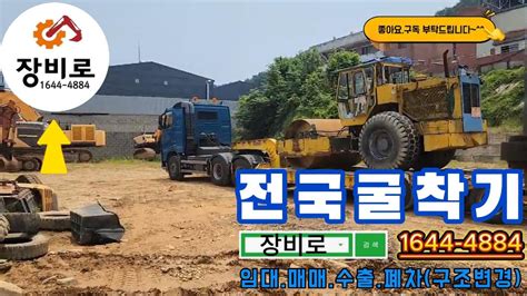 굴삭기굴착기포크레인임대렌탈대여02굴삭기03타이어06굴삭기03타이어굴삭기08굴삭기텐굴삭기380굴삭기굴착기