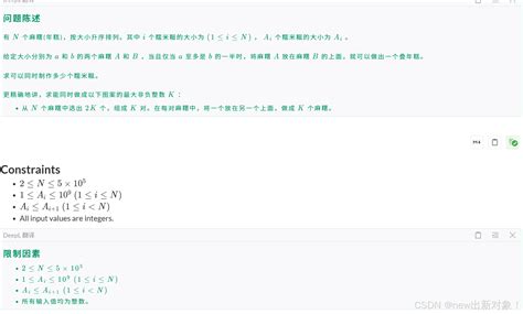 atcoder beginner contest 388（题解） csdn博客