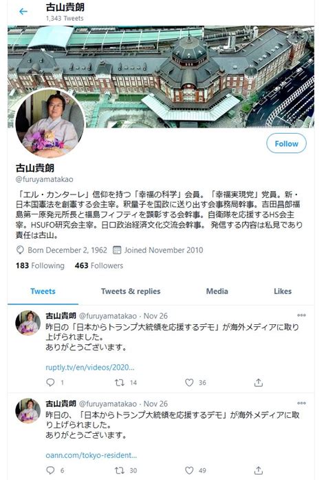 やっぱ大川と書いてdaikawaと読む？（爆w