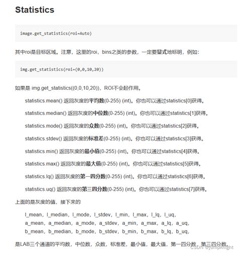 Openmv学习————基础代码部分openmv的icd模块代码 Csdn博客 Openmv学习————基础代码部分openmv的icd模块代码 Csdn博客