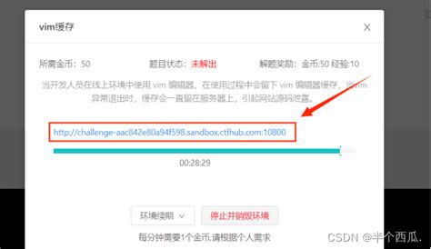 Ctf:信息泄露(ctfhub靶场环境)ctf信息泄露 Csdn博客 Ctf:信息泄露(ctfhub靶场环境)ctf信息泄露 Csdn博客
