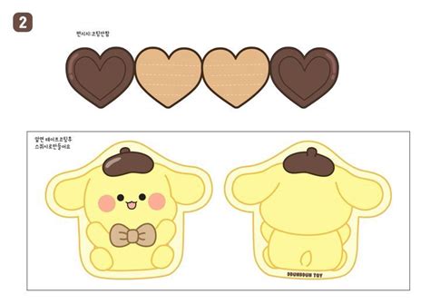 Pompompurin Paper Squishy Template Sanrio 3d Paper Craft Pompompurin