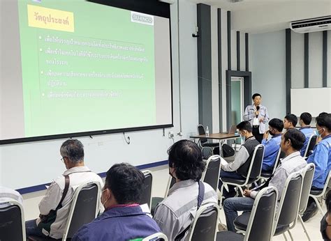 Training And Technical Development