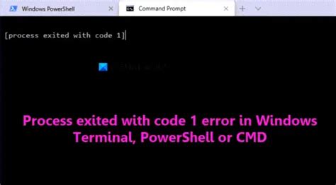 修复 Windows 终端PowerShell 或 CMD 中进程退出并出现代码 错误 Tech Club