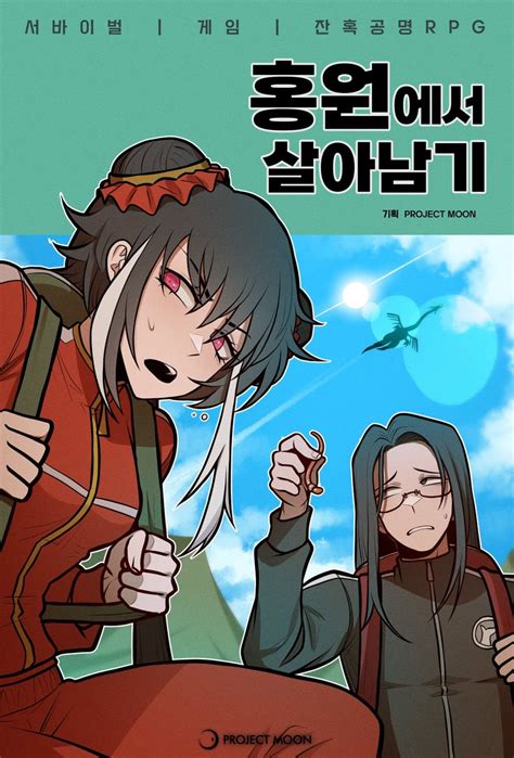 Hong Lu Jia Xichun And Wei Project Moon And 1 More Drawn By