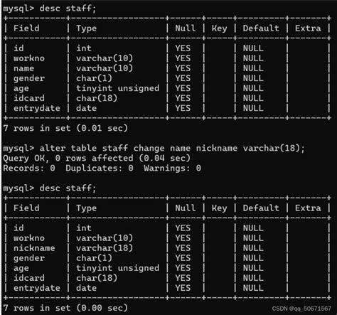 mysql基础篇笔记 csdn博客