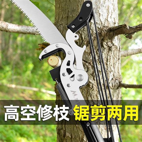 美科(mytec)高枝剪刀伸缩杆高空剪枝神器高枝锯园林剪加长柄剪树枝省力枝剪子 【铡刀款】可伸缩高枝剪163 3米【图片 价格 品牌 报价】 京东 美科(mytec)高枝剪刀伸缩杆高空剪枝神器高枝锯园林剪加长柄剪树枝省力枝剪子 【铡刀款】可伸缩高枝剪163 3米【图片 价格 品牌 报价】 京东