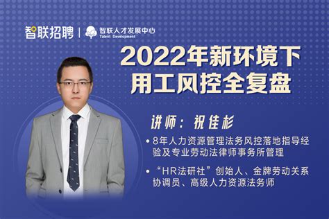 智联e学