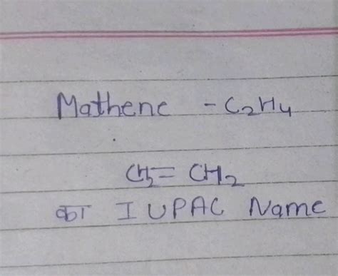 Mathene −c2 H4 Ch2 Ch2 का I Upac Name Filo