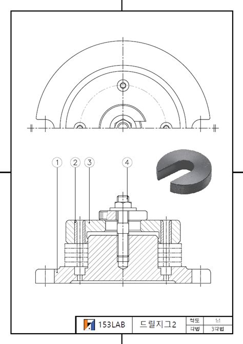 5분 투상 드릴지그2