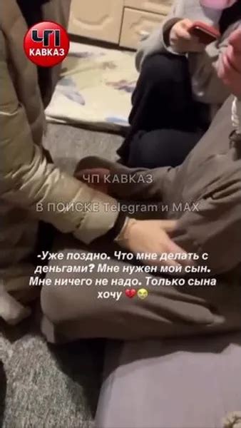Что мне делать с деньгами Мне нужен мой сын мама убитого в школе