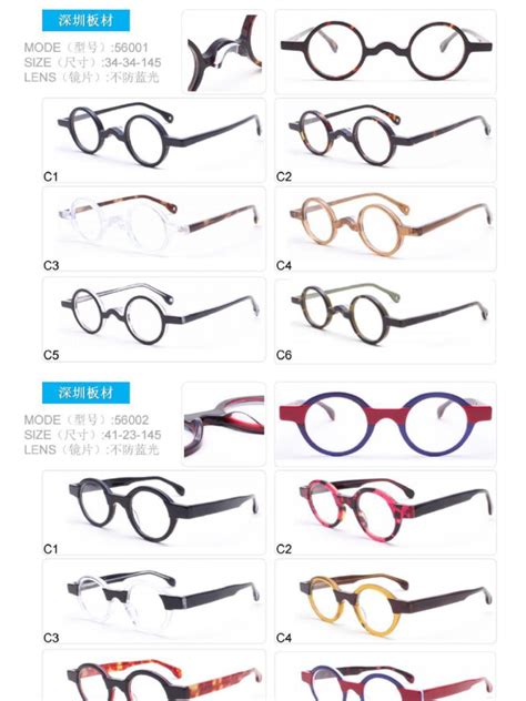 2024 Vintage Acetate Frame Pdf