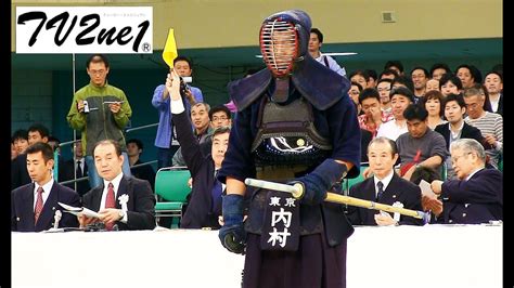 Kendo 内村良一 × 安藤翔 準決 全日本剣道選手権2013 1103 Youtube