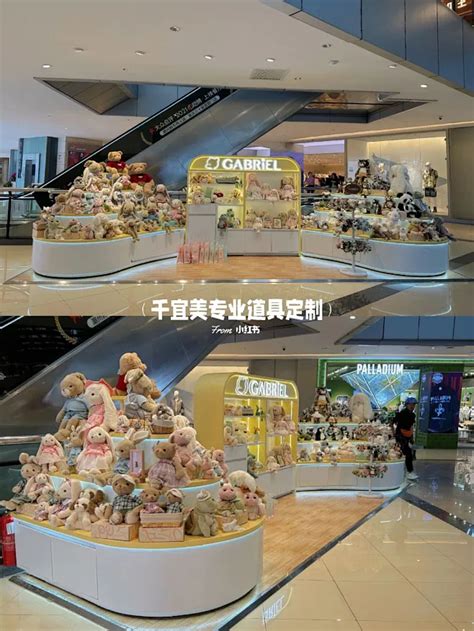 商场多经点位中庭娃娃店展柜货架定制 花瓣网