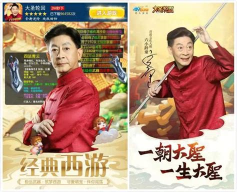 章金莱代言章金莱章金莱图片大山谷图库