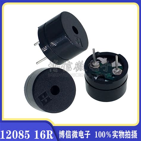 16r 42r 12085 3v 12v Universal Passive Buzzer Ac คุณภาพสูงหยดเสียงหยด