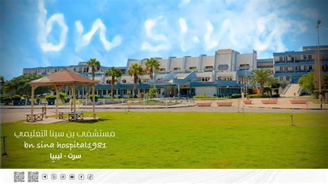 سرت أولاً ‎سرت أولاً‎ Added A New Photo