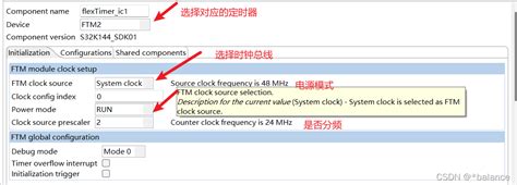 S32k144sdk版本——ftmic输入捕获s32k144输入捕获 Csdn博客