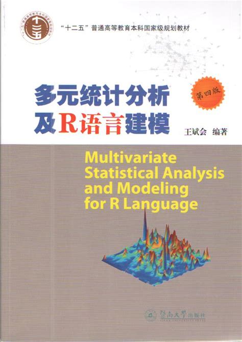 定价：