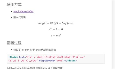 [请教]论坛里有大佬用org roam记数学笔记吗？ org mode emacs china