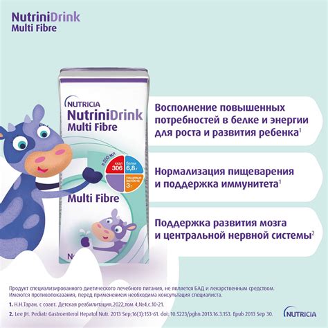 Питание Нутриция NutriniDrink с пищевыми волокнами для детей с 12 ...