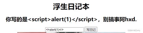 【web】记录polar靶场＜简单＞难度题一遍过 全 polar靶场 jwt csdn博客