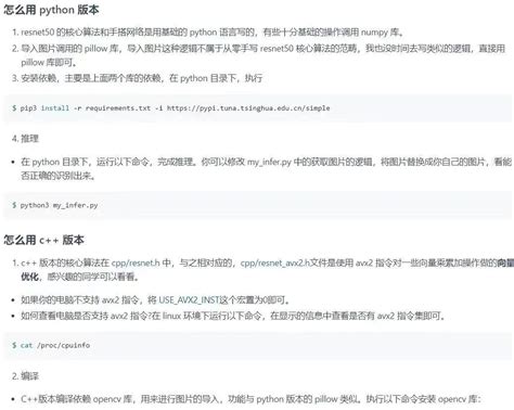 （原创）适合小白的ai算法学习路线ai学习路线 Csdn博客